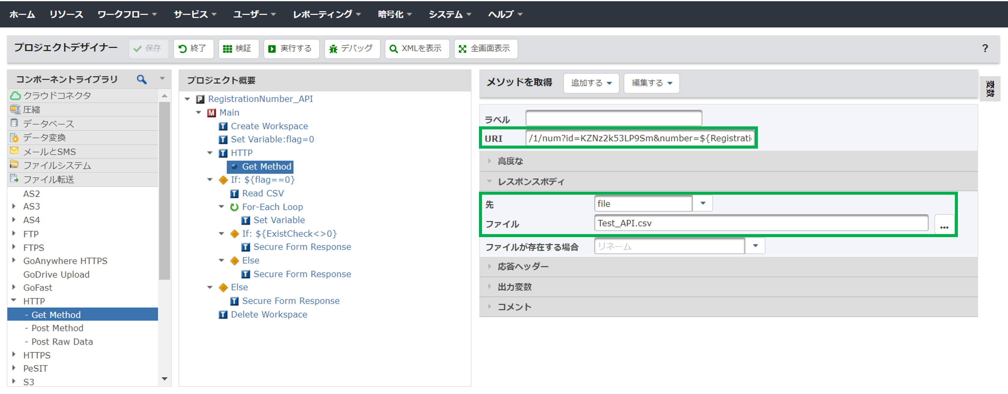 Web-APIで国税庁から適格請求書発行事業者番号を照合 | ソルパックコーポレート